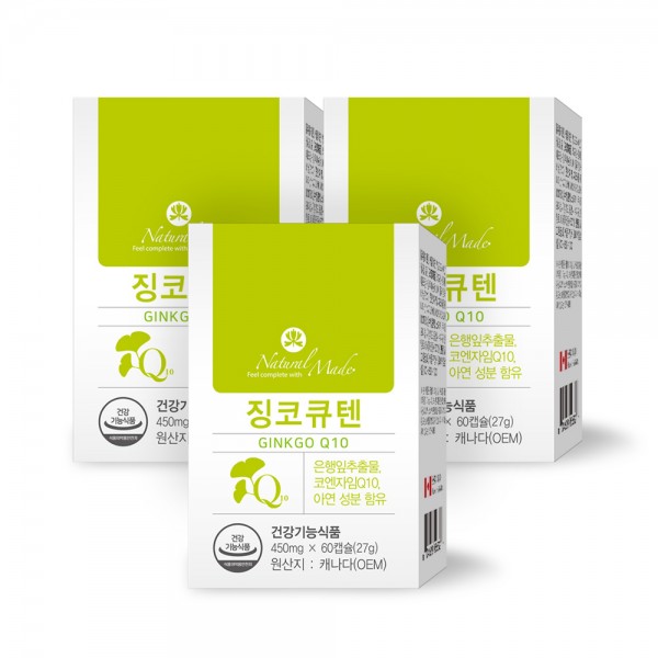 [네츄럴메이드] 징코큐텐 (450mgx60캡슐) > 오메가3 / 식물성 > 건강기능식품전문쇼핑몰 하루미소